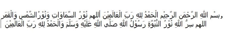 5 Senarai Doa Aqiqah Untuk Majlis Dalam Arab & Rumi (Terkini)