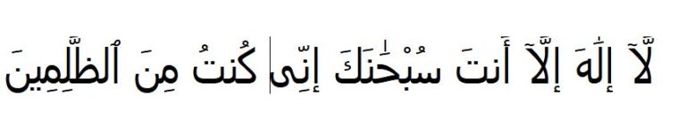 10 Surah & Doa Mudah Bersalin Normal (Alquran & Rasulullah)